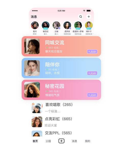 LesPark - 全球拉拉女同性恋交友社交平台