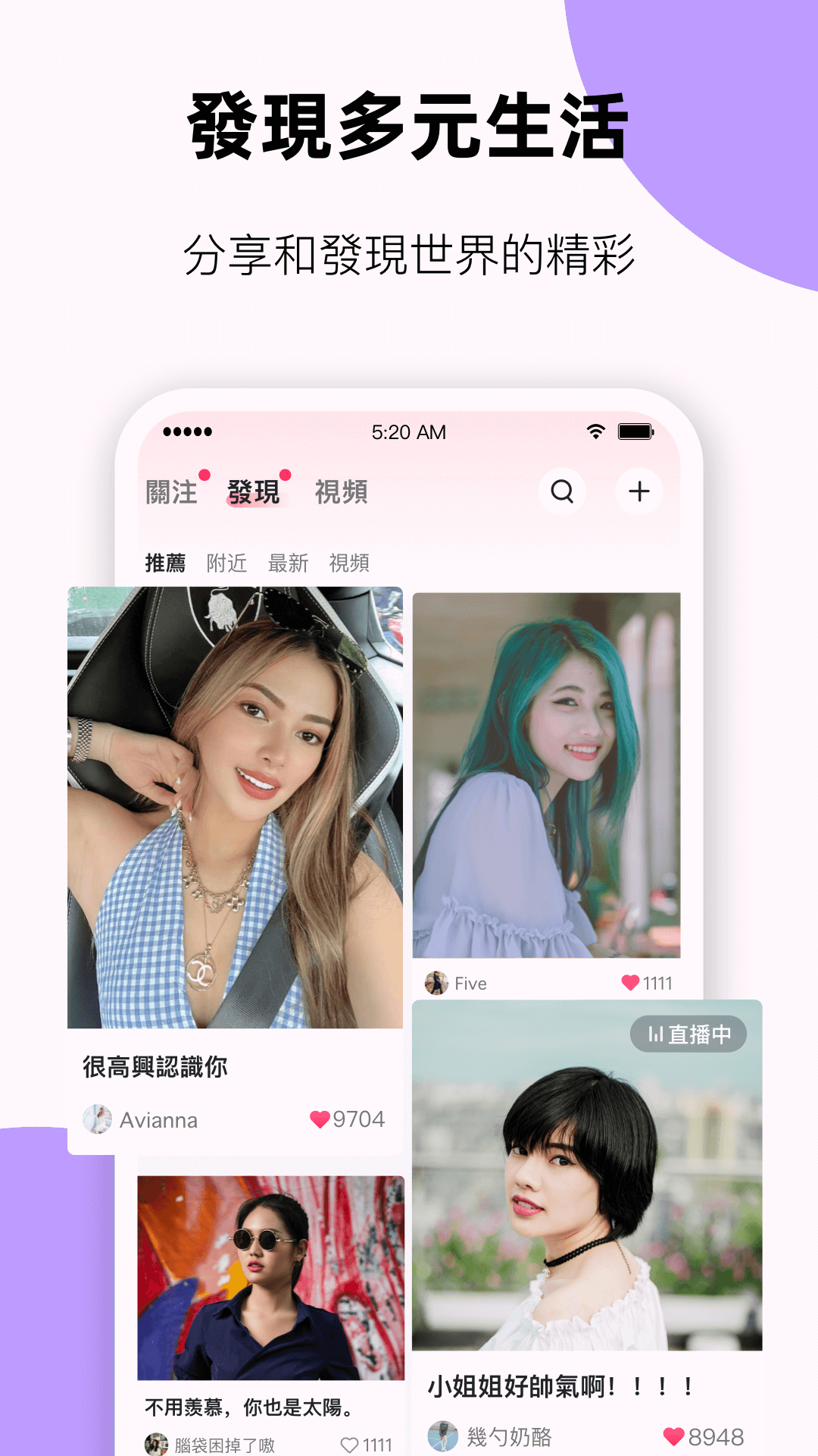 LesPark - 全球拉拉女同志交友社群平台