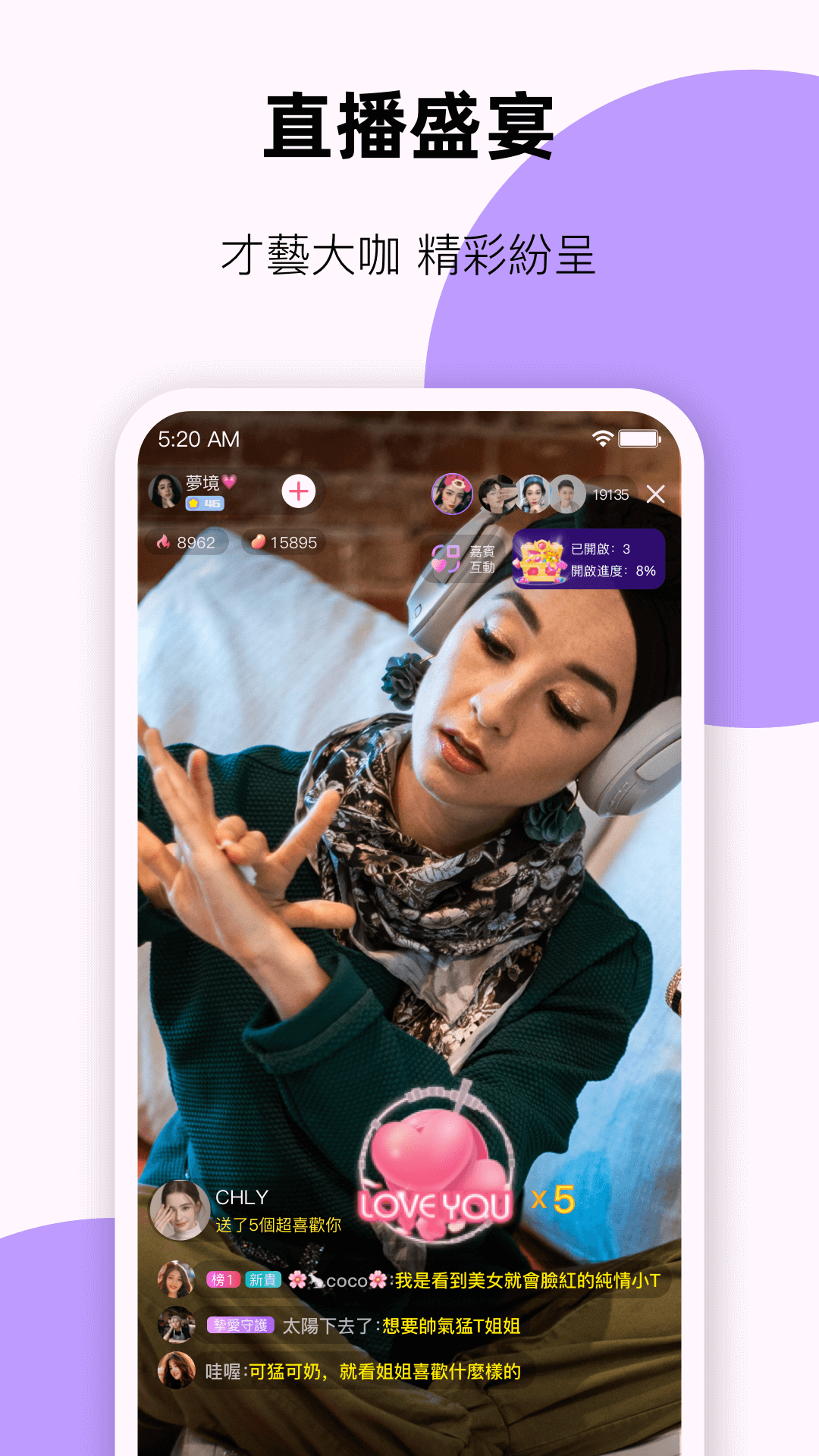 LesPark - 全球拉拉女同志交友社群平台